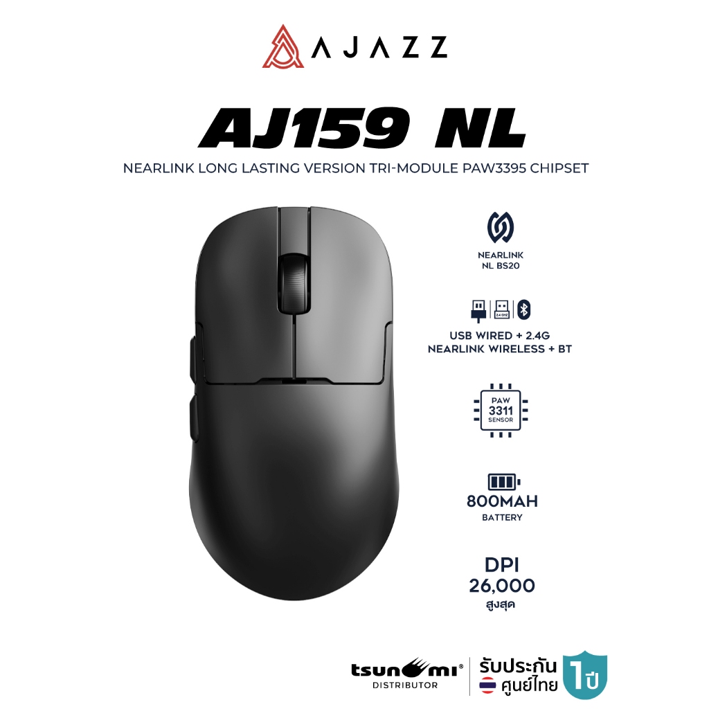 เมาส์เกมมิ่ง Ajazz AJ159NL NearLink Long Lasting Version Tri-Module PAW3311 Wireless Mouse รับ ...