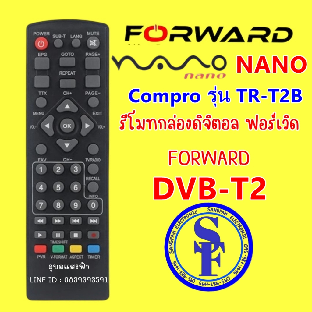 รีโมทกล่องดิจิตอล FORWARD Compro รุ่น TR-T2B /DVB-T2 /NANO / FORWARD ...