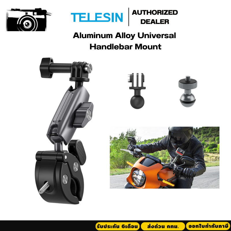 Telesin ตัวหนีบแฮนด์จักรยาน Aluminum Alloy Universal Handlebar Mount ...