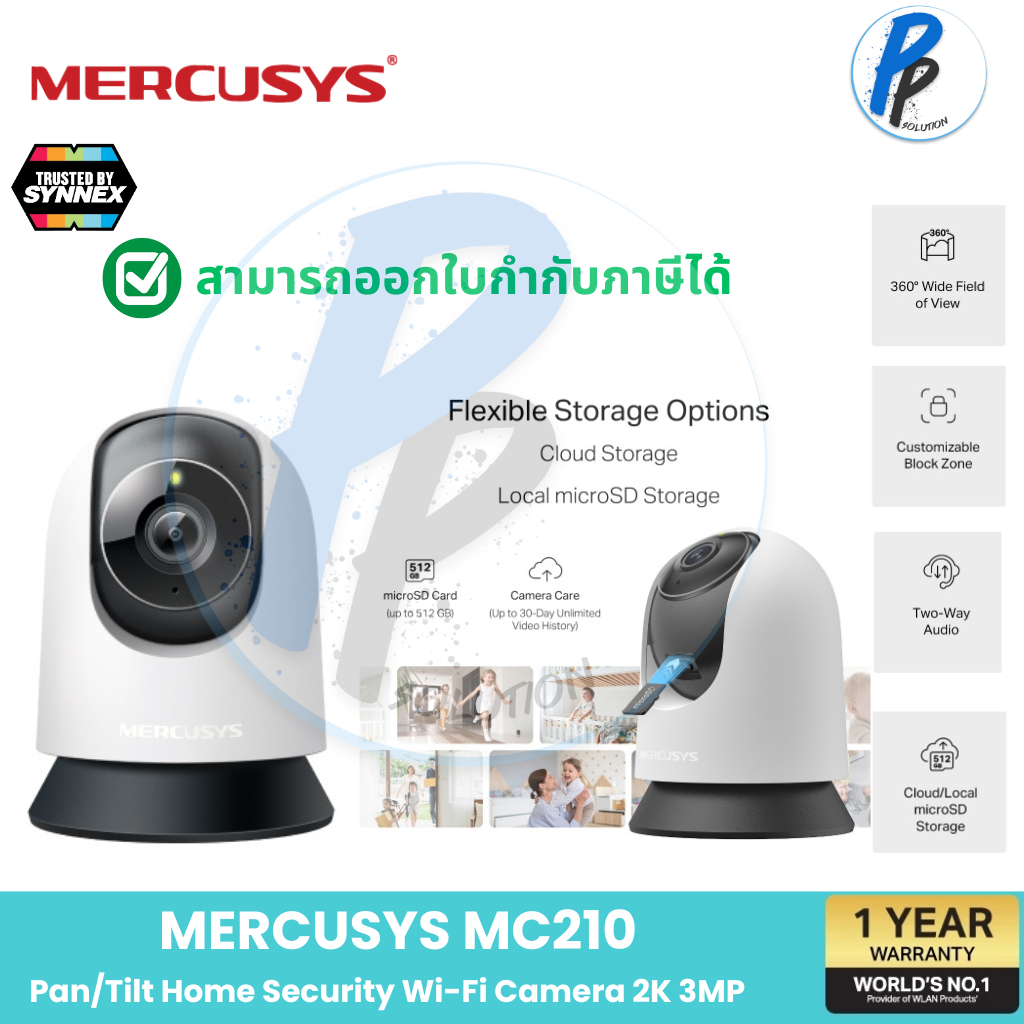 Mercusys MC210 2K 3MP/ MC200 2MP กล้องไวไฟใช้ได้ทั้งภายใน Indoor Home ...