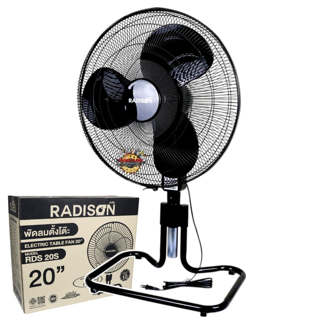 (2) RADISON พัดลมตั้งพื้นอุตสาหกรรม รุ่น RDS 20S ขนาด 20นิ้ว สีดำ ...