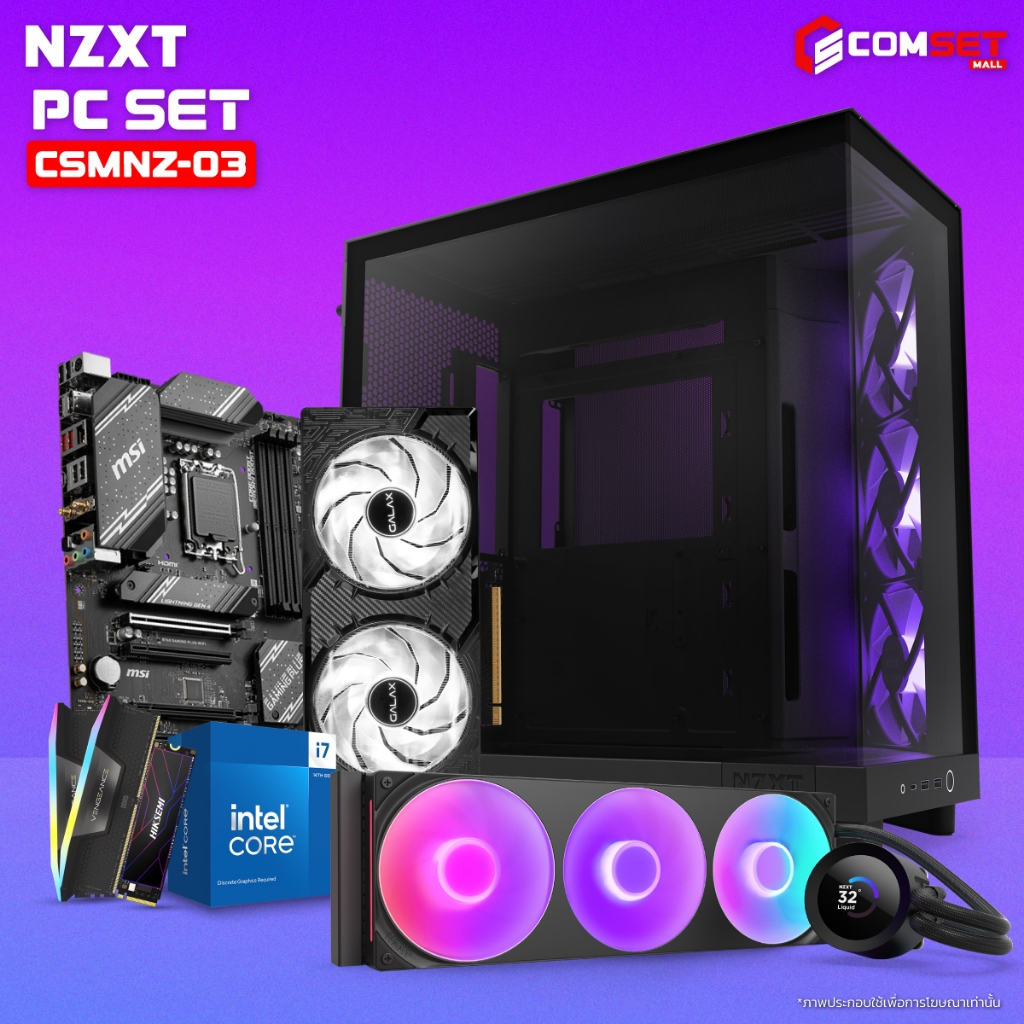 NZXT SET 3 RTX 5070 1-CLICK OC 12GB | Shopee Thailand
