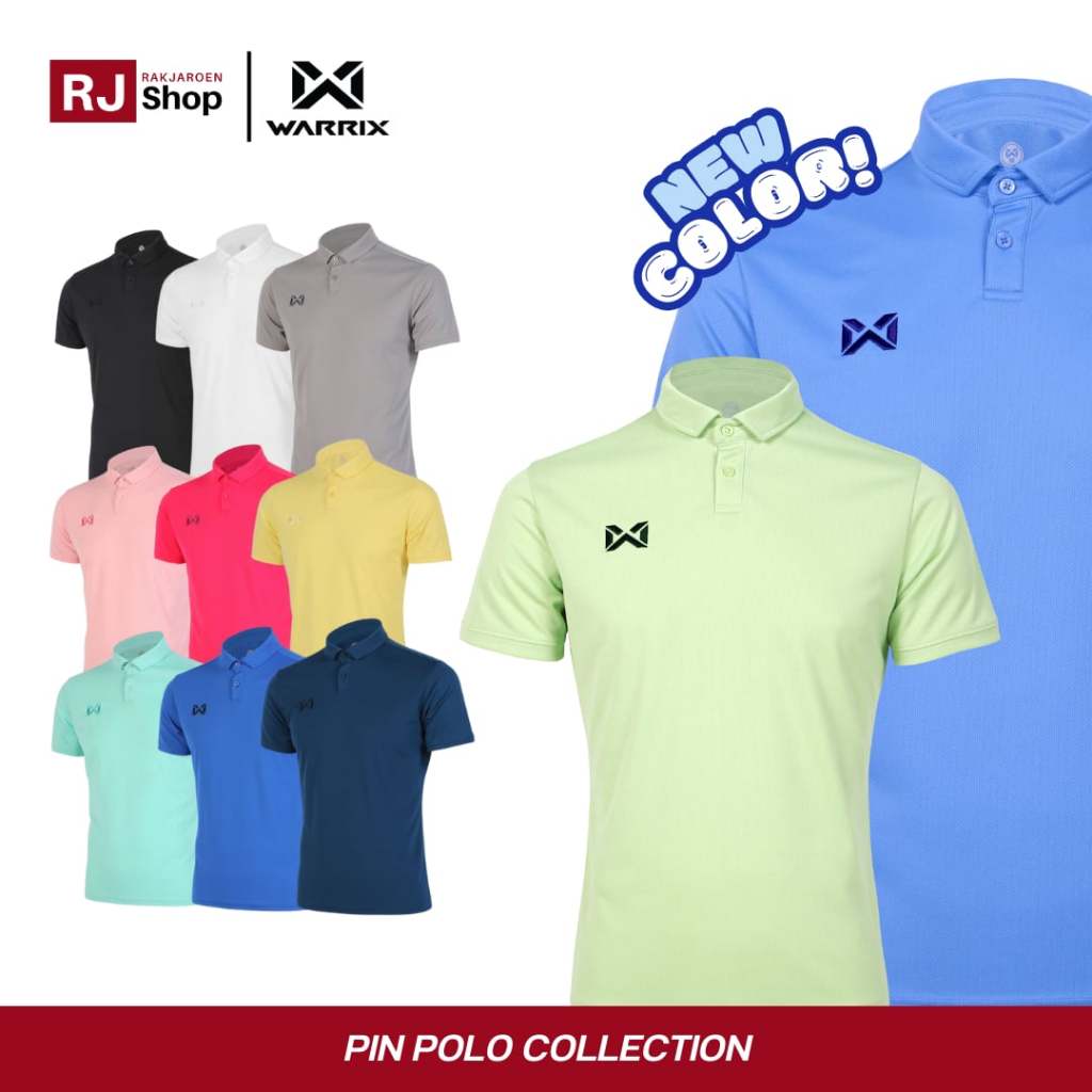 เสื้อโปโลวอริกซ์ คอปก WARRIX รุ่น PIN (WA-232PLACL34) มีให้เลือก 11 สี ...