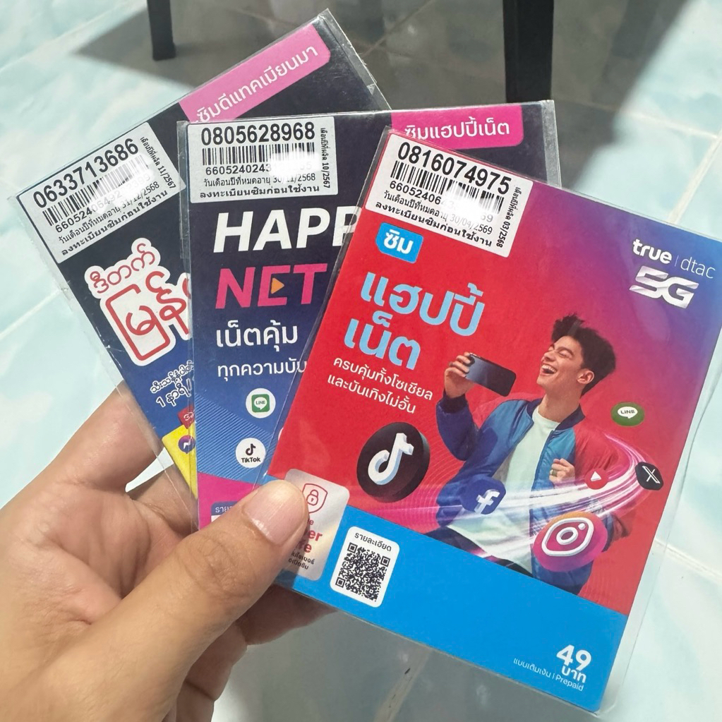 ซิมดีแทค Dtac (คละเบอร์ คละปก) ราคาถูก ระบบเติมเงิน ยังไม่ลงทะเบียน Sim ...