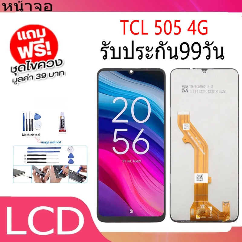 หน้าจอ TCL 505 4G T509K LCD Display จอ + ทัช งานแท้ อะไหล่มือถือ อิน ...