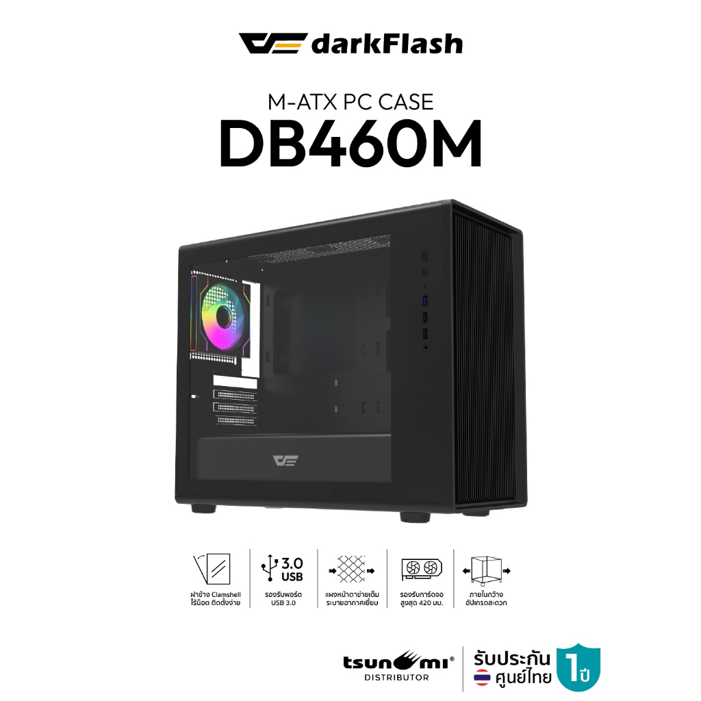 เคสคอมพิวเเตอร์ DarkFlash DB460M MATX Tempered Glass ARGB Gaming Case ...