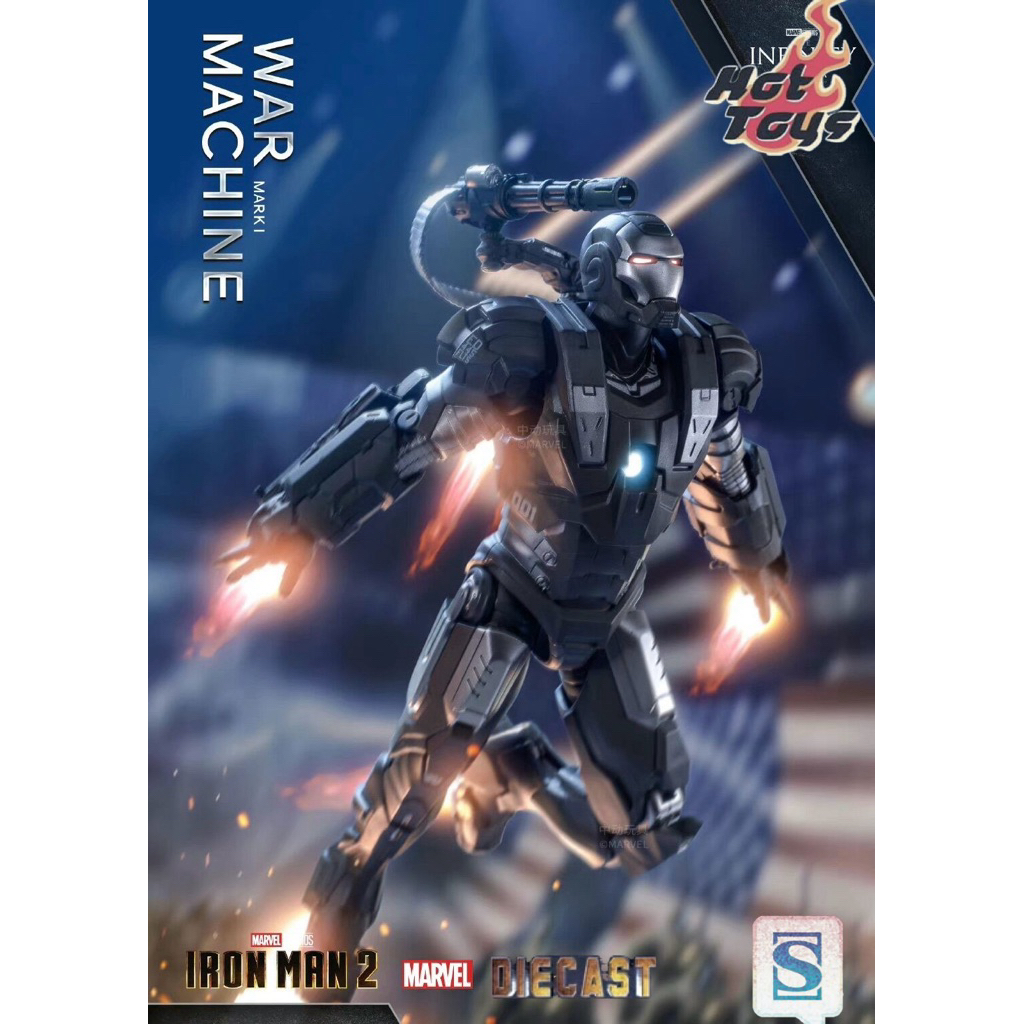 Hot toys WAR MACHINE MK 1 ขนาด 1/6 (Diecast) | Shopee Thailand