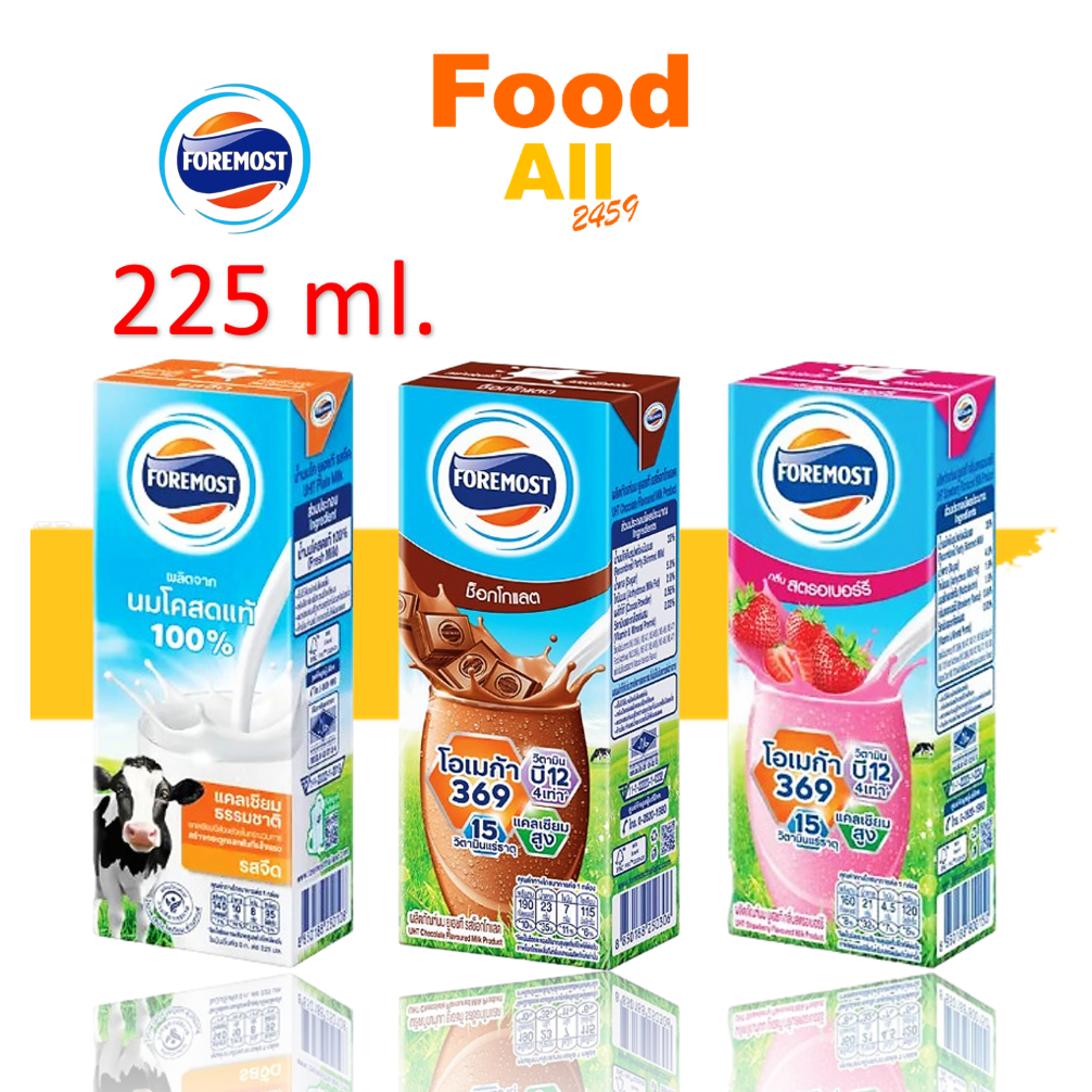 Foremost UHT Milk นม UHT พร้อมดื่ม ตรา FOREMOST ขนาด 225 มล.จำนวน 36 ...