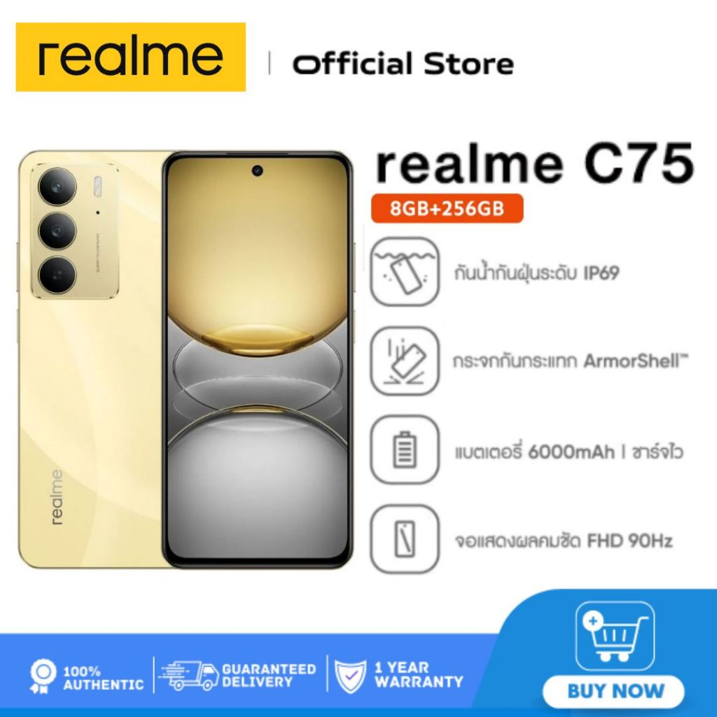 Realme C75 (8GB+256GB)| Chipset MTK Helio G92 Max กล้องชัด 50MP+Flicker ...