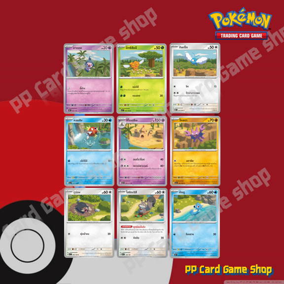 การ์ดโปเกมอน illus. HYOGONOSUKE Set 9 ใบ จำหน่ายแยกใบ (Pokemon Trading ...