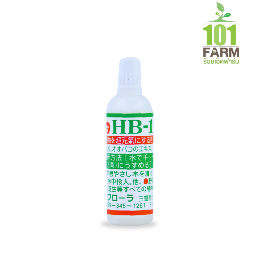 HB101 ขนาด 6 ซีซี นำเข้าจากประเทศญี่ปุ่น | Shopee Thailand