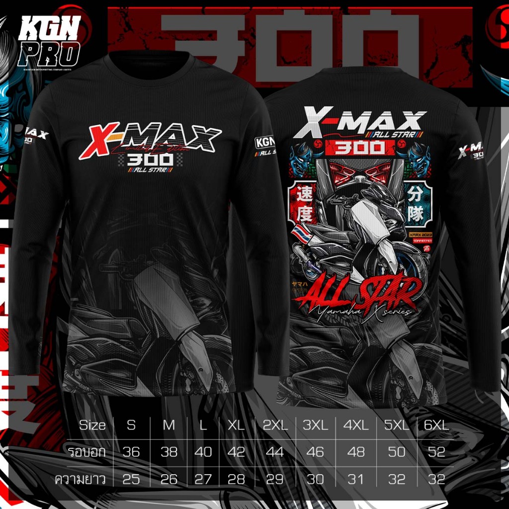 แท้! KGNPRO เสื้อXMAX 300 ใส่ขับรถ สินค้าดีมีคุณภาพ Motorcycle Shirt | Shopee Thailand