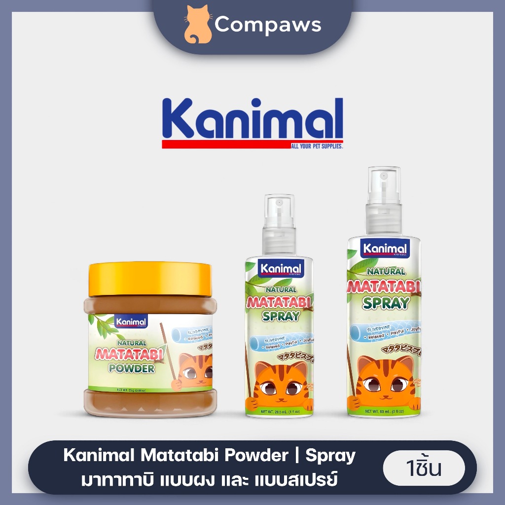 Kanimal - Matatabi Powder | Spray แคทนิปแมว มาทาทาบิแมว แบบผง และ แบบ ...