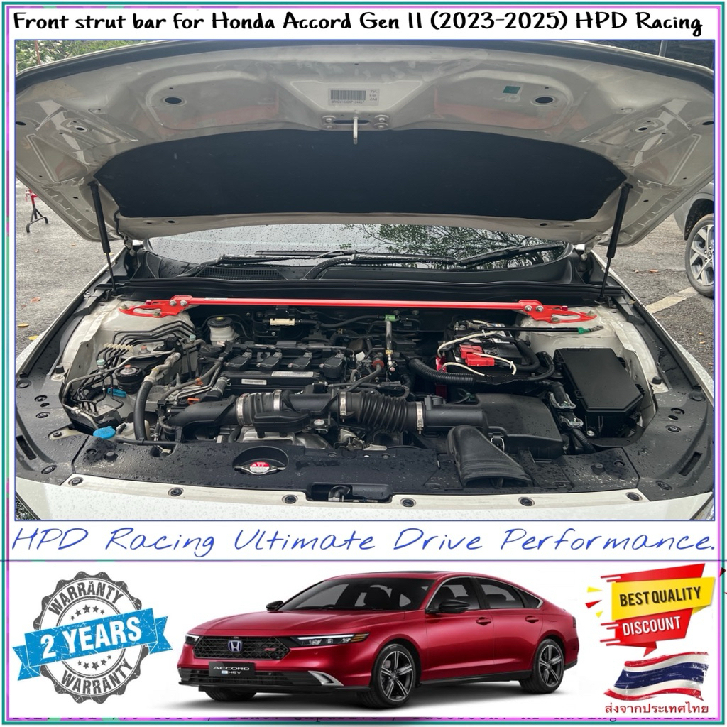 ค้ำโช๊ค Honda Accord Gen 11 (2023-2025) HPD Racing แท้100% คุณภาพสูง ...