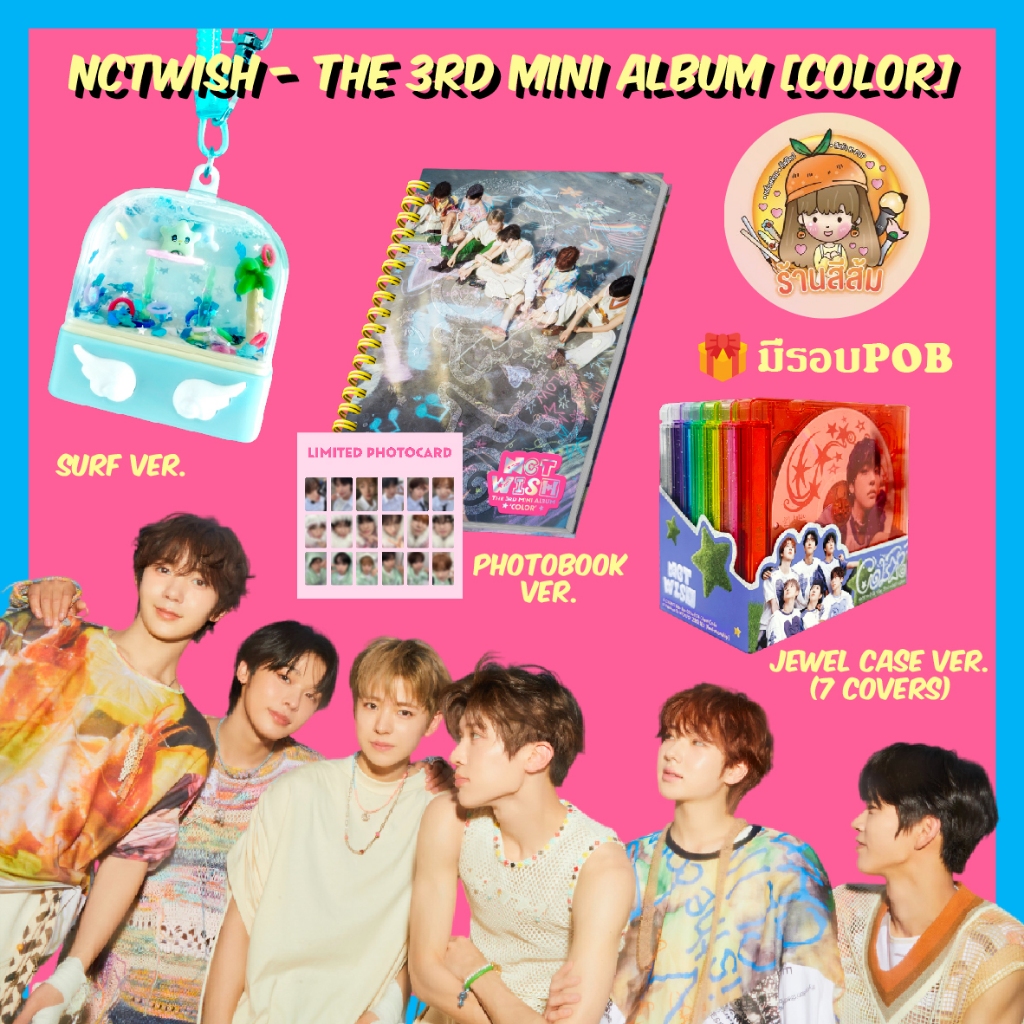 [PRE] NCT WISH - The 3rd Mini Album อัลบั้ม [COLOR] Photobook / Surf ...