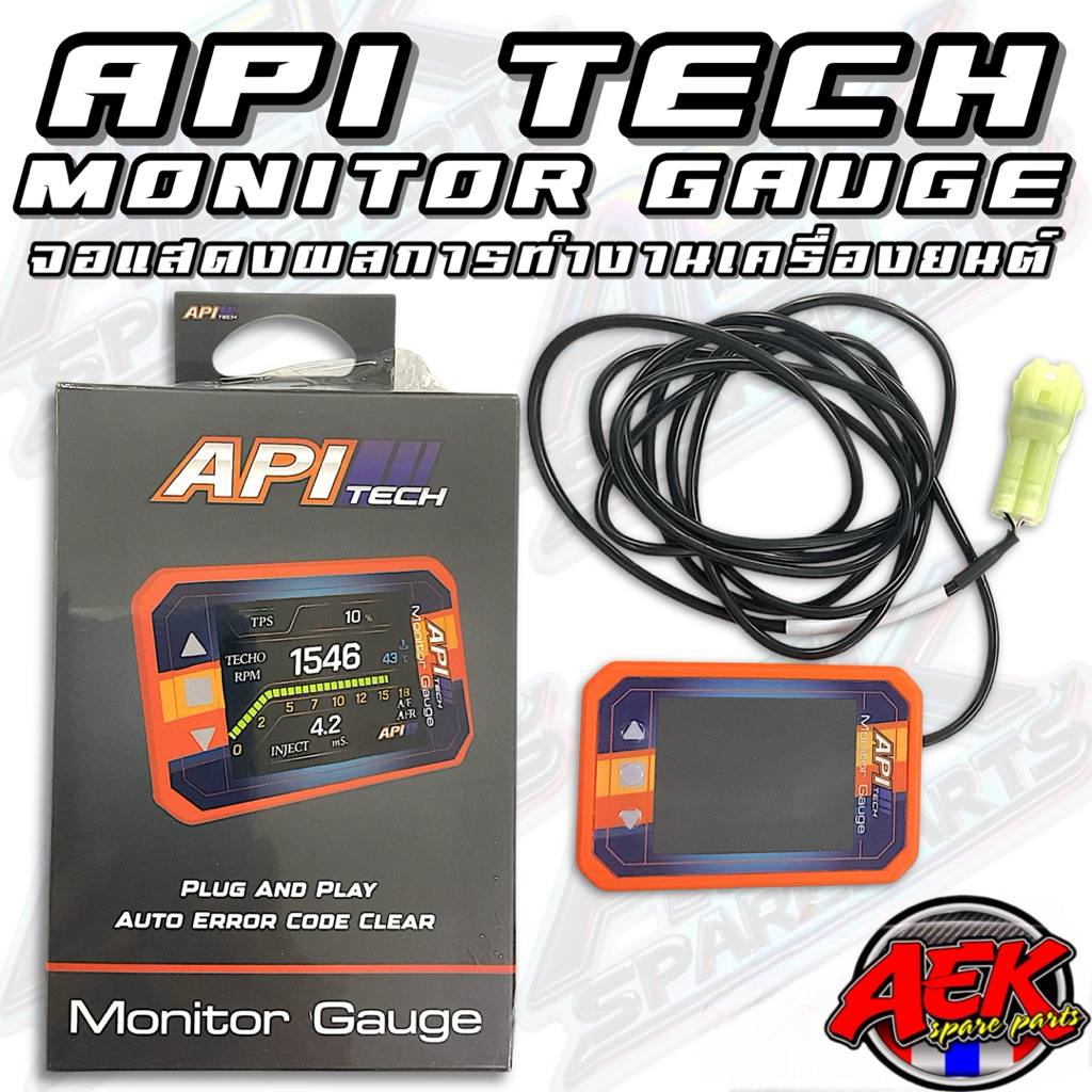 API TECH Monitor Gauge จอแสดงผลการทำงานเครื่องยนต์วัดค่า แจ้งเตือนลบ ...