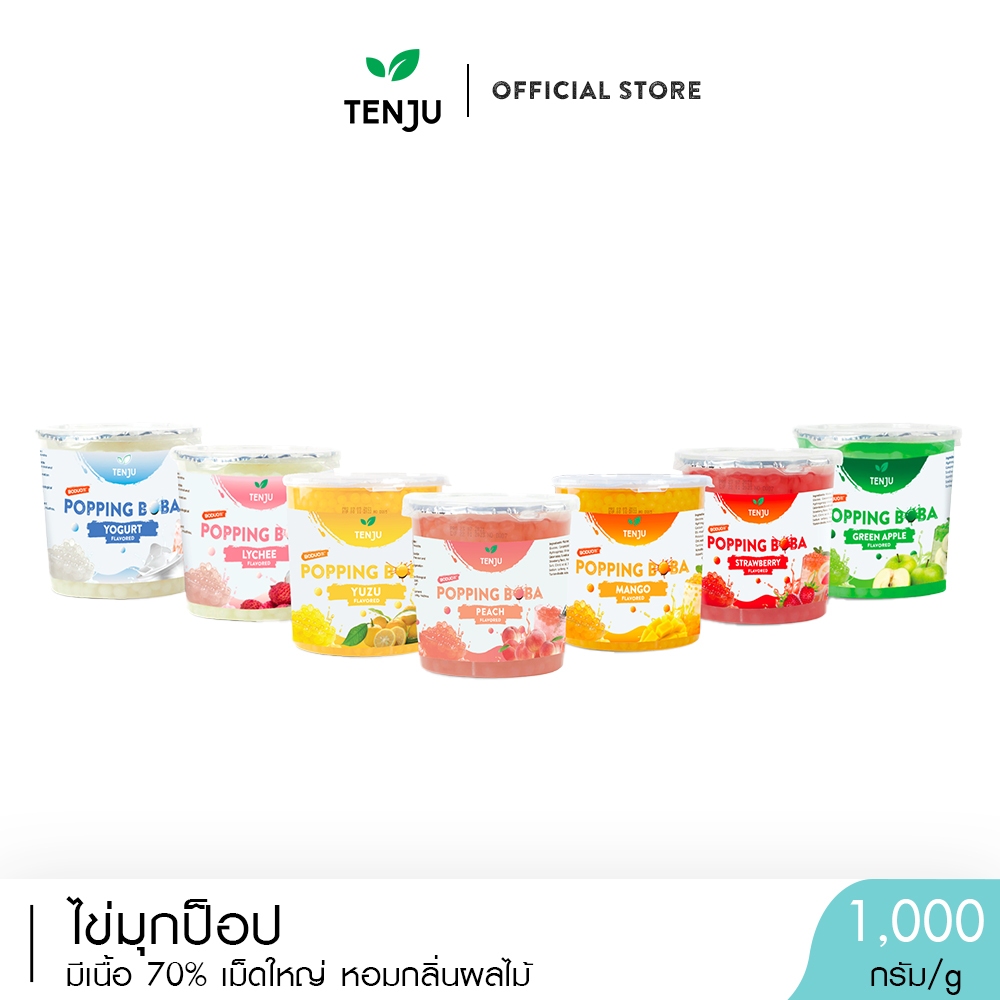 Tenju ไข่มุกป๊อป 1.2 กิโลกรัม มุกป๊อป ป๊อปปิ้งโบบา popping boba topping ...
