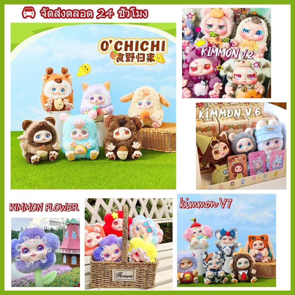 【จัดส่งภายใน 24 ชั่วโมงครับ/ค่ะ】ส่งจากไทย พร้อมส่งด่วน (ใหม่และแท้) นา ...