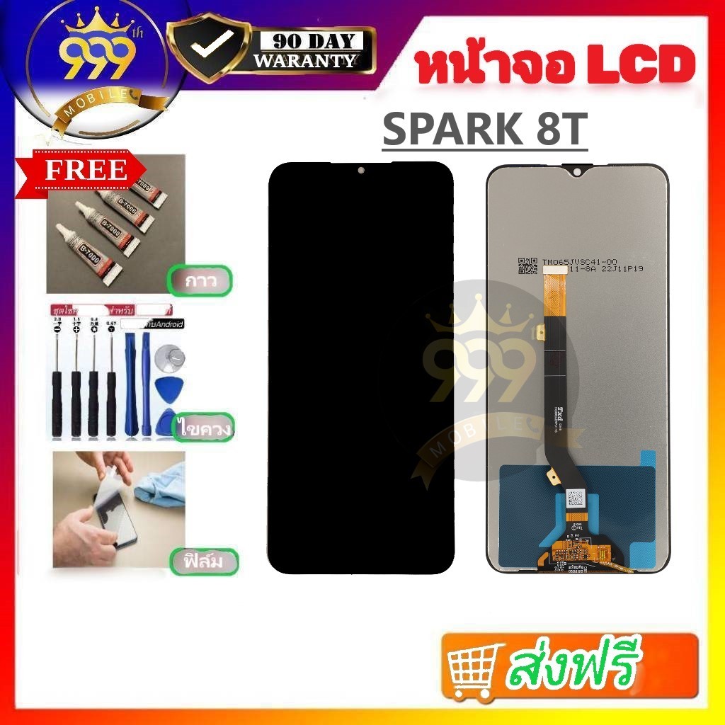 หน้าจอ Lcd Infinix Spark 8T จอชุด จอพร้อมทัชสกรีน spark 8t จอ+ทัช Lcd ...