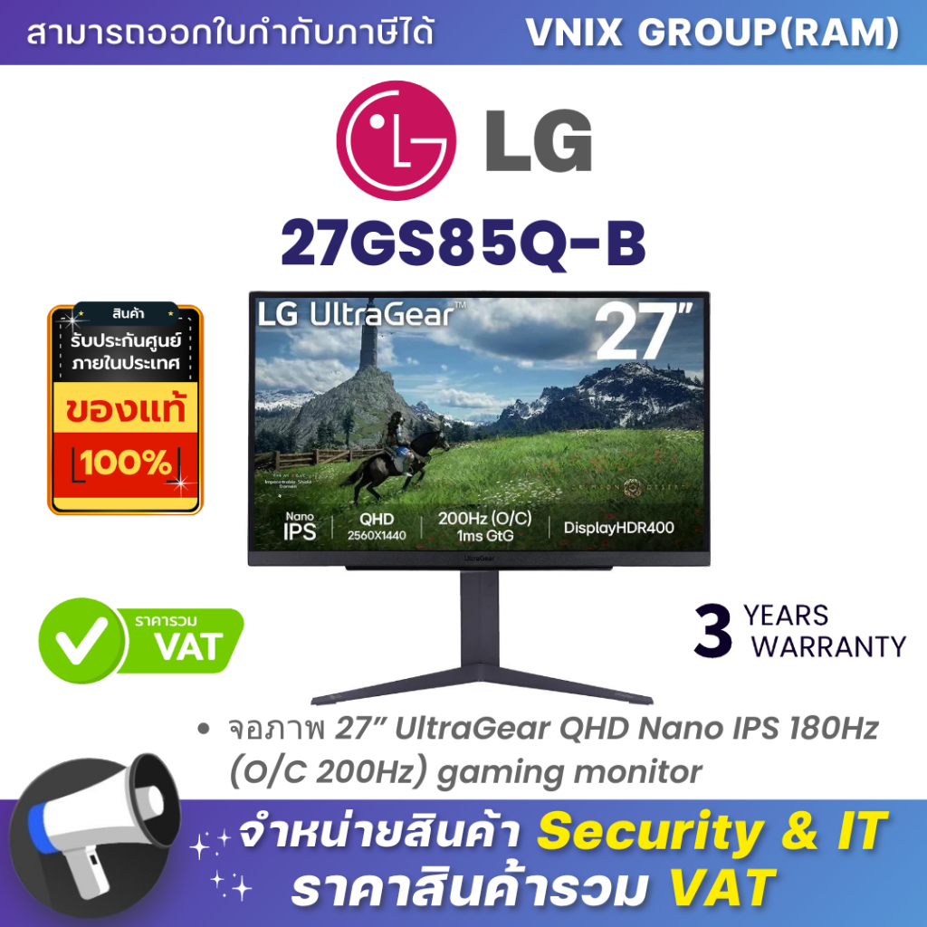LG 27GS85Q-B จอภาพ 27” UltraGear QHD Nano IPS 180Hz (O/C 200Hz) gaming ...