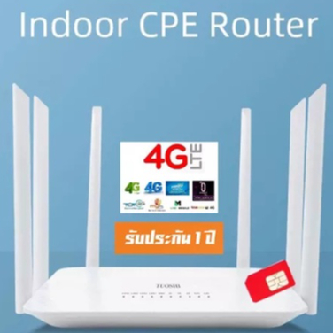 4G CPE Wireless Router 6 Antennas High-Performance ,Dual Bands 1200Mbps ...