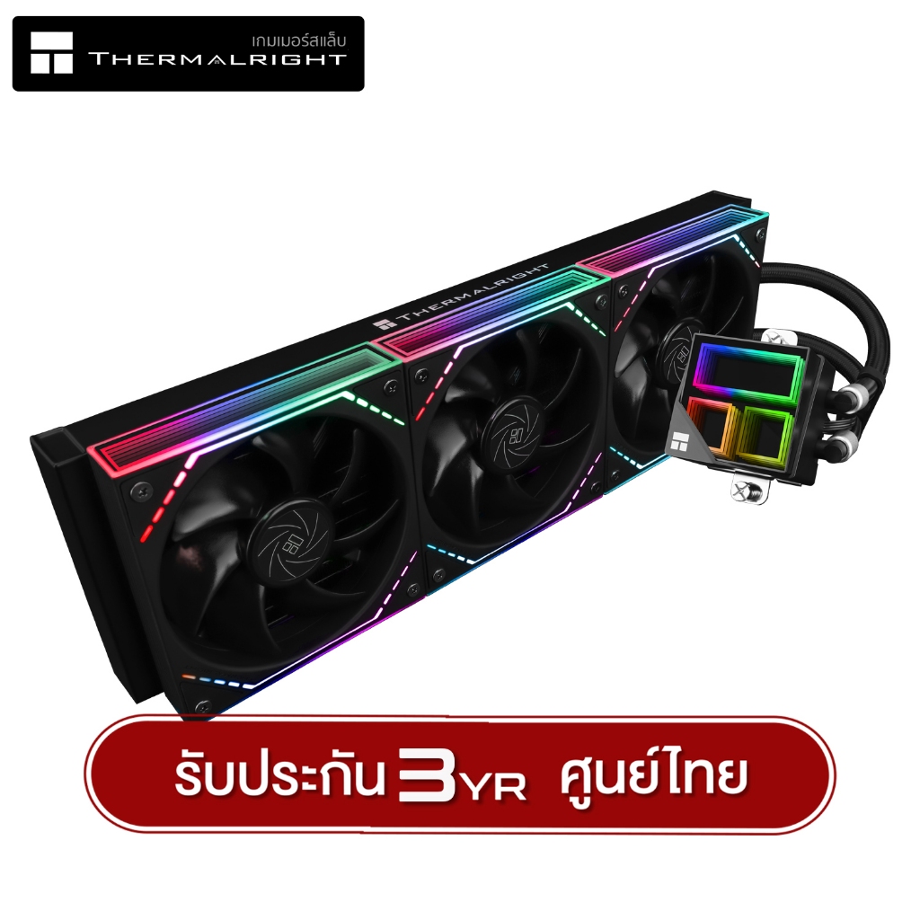 ชุดน้ำระบบปิด ThermalRight Frozen Infinity 360 ARGB Liquid Cooler (Bulk ...