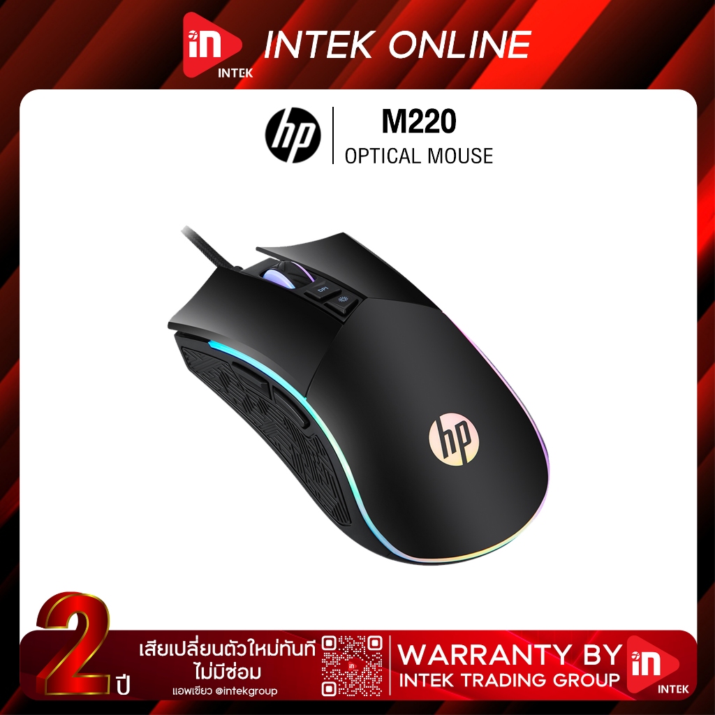 เมาส์เกมมิ่ง - HP M220 - GAMING MOUSE BLACK | Shopee Thailand