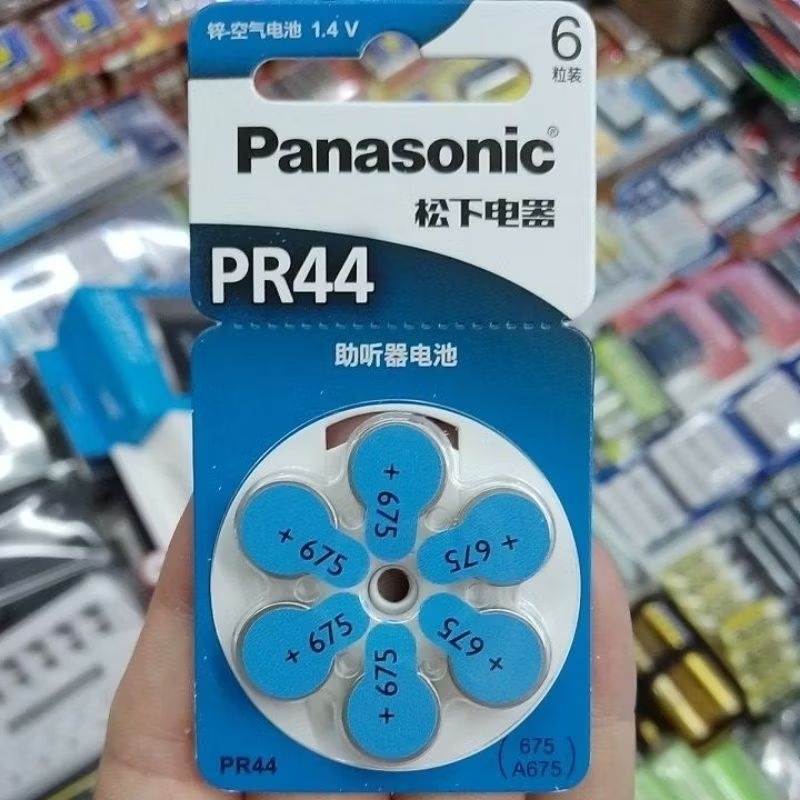 (แพคเกจHK) ถ่านช่วยฟัง Panasonic PR44, A675, ZA675, 675, PR675 แพค 6 ...