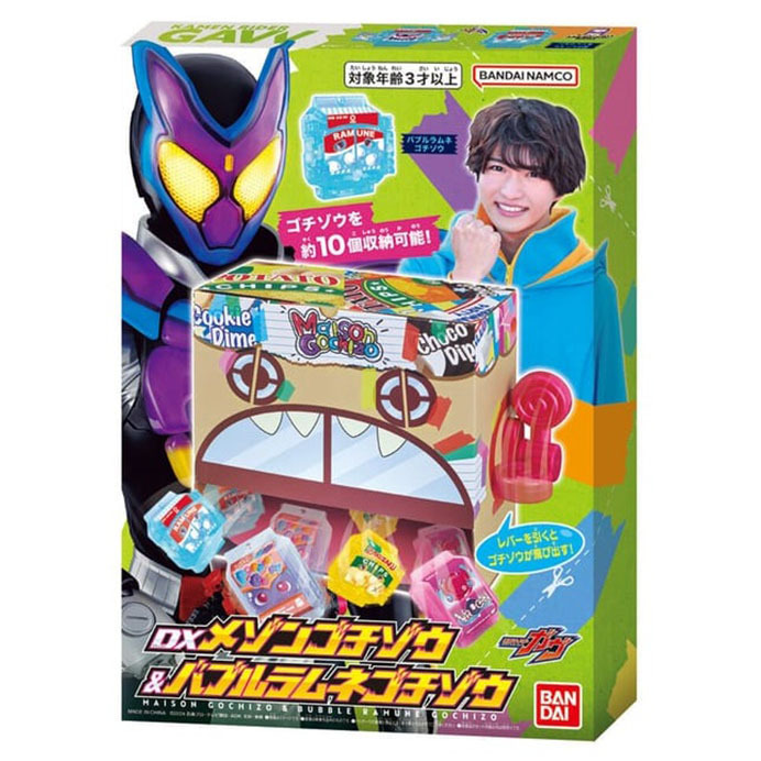 DX Maison Gochizo & Bubble Ramune Gochizo | Shopee Thailand