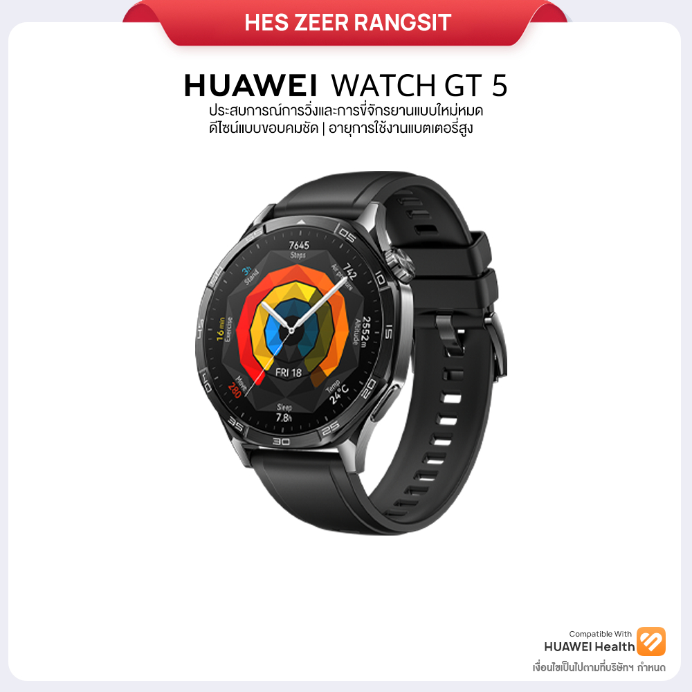 HUAWEI WATCH GT5 สมาร์ทวอทซ์ประสบการณ์การวิ่งและการขี่จักรยานแบบใหม่หมด ...