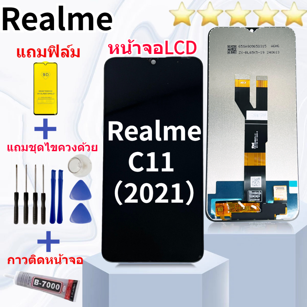 หน้าจอ Lcd oppo Realme C11(2021) จอ LCD พร้อมทัชสกรีน ออปโป้ Realme C11 ...