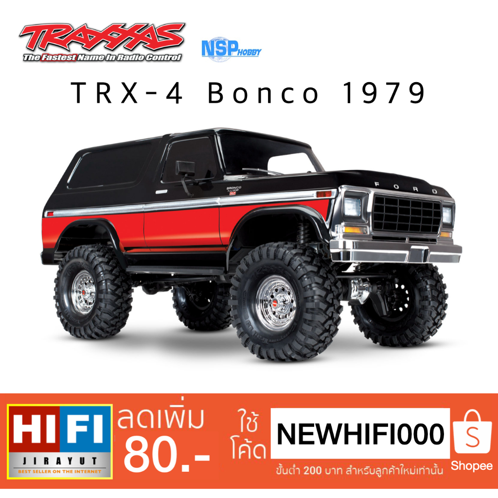 Traxxas TRX-4 1979 Bronco 82046-4 RED RTR สินค้ารับประกันศูนย์ไทย Nsp ...