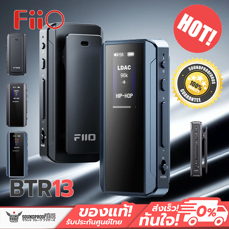 FiiO - BTR13 Bluetooth DAC/AMP ชิป CS43131 x2 รองรับ LDAC, Dual Hi-Res ...