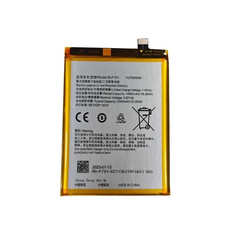แบตเตอรี่ OPPO A52 A72 A92 รหัส BLP781 แบตโทรศัพท์มือถือ ประกันเดือน ...