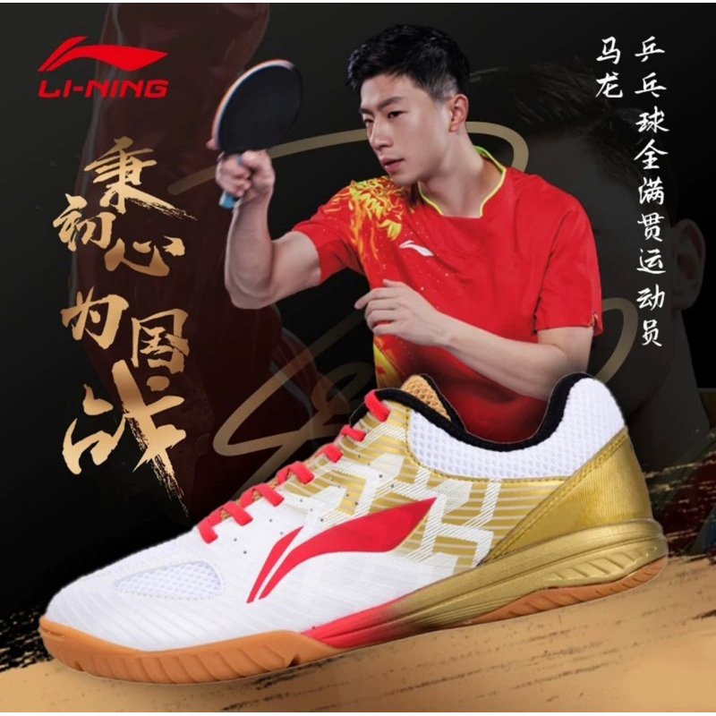 รองเท้าปิงปอง Li-ning malong signature แท้100%(preorder) | Shopee Thailand