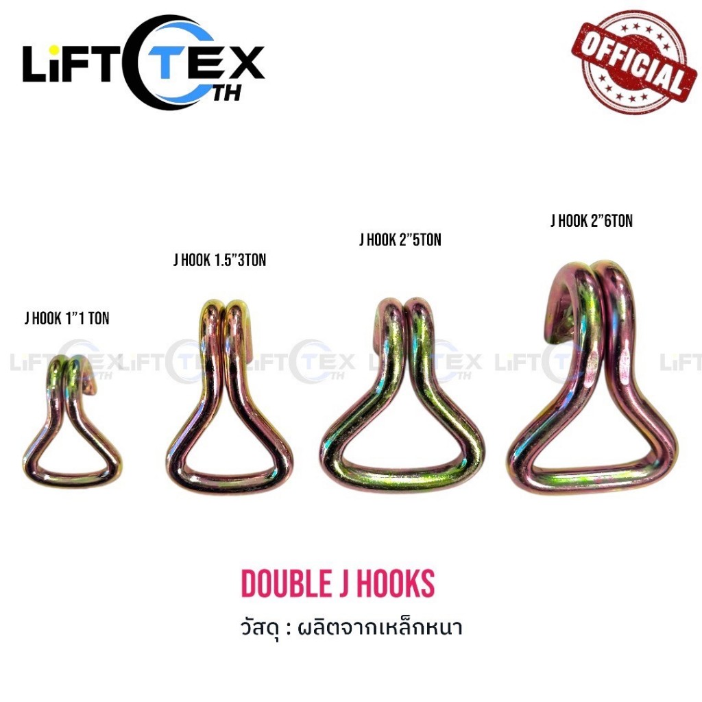 ตะขอเจ ตะขอสายรัด ตะขอตัว J ตะขอหมุน Double J Hooks (1นิ้ว 1.5 นิ้ว 2นิ้ว 3นิ้ว 4นิ้ว) | Shopee ...