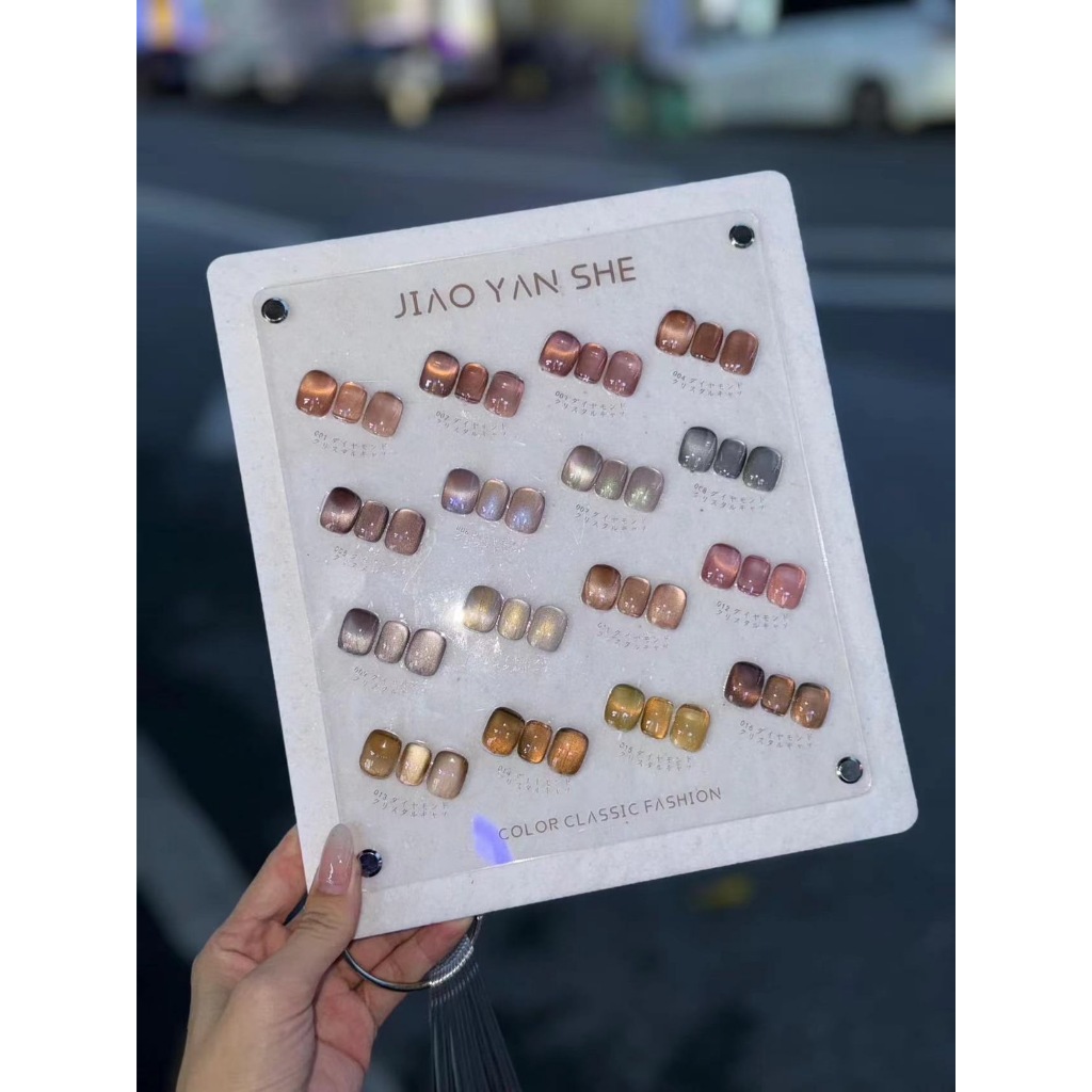 สีลูกแก้วโทนเรียบหรู 16 สี ♡ แบรนด์ Jiao yan she ♡ | Shopee Thailand