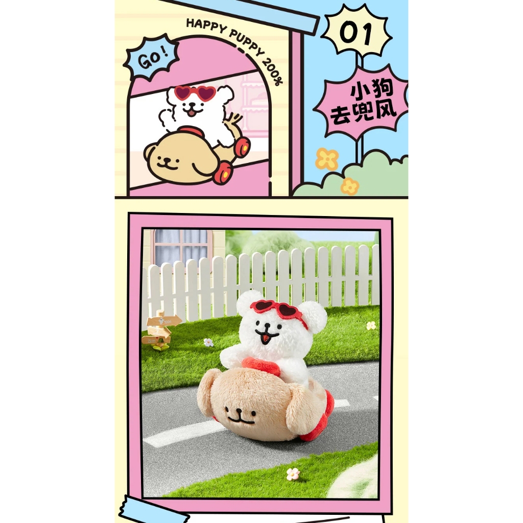 (พร้อมส่ง) กล่องสุ่ม พวงกุญแจ มอลทีส Maltese Puppy Happy GOGO Series ...