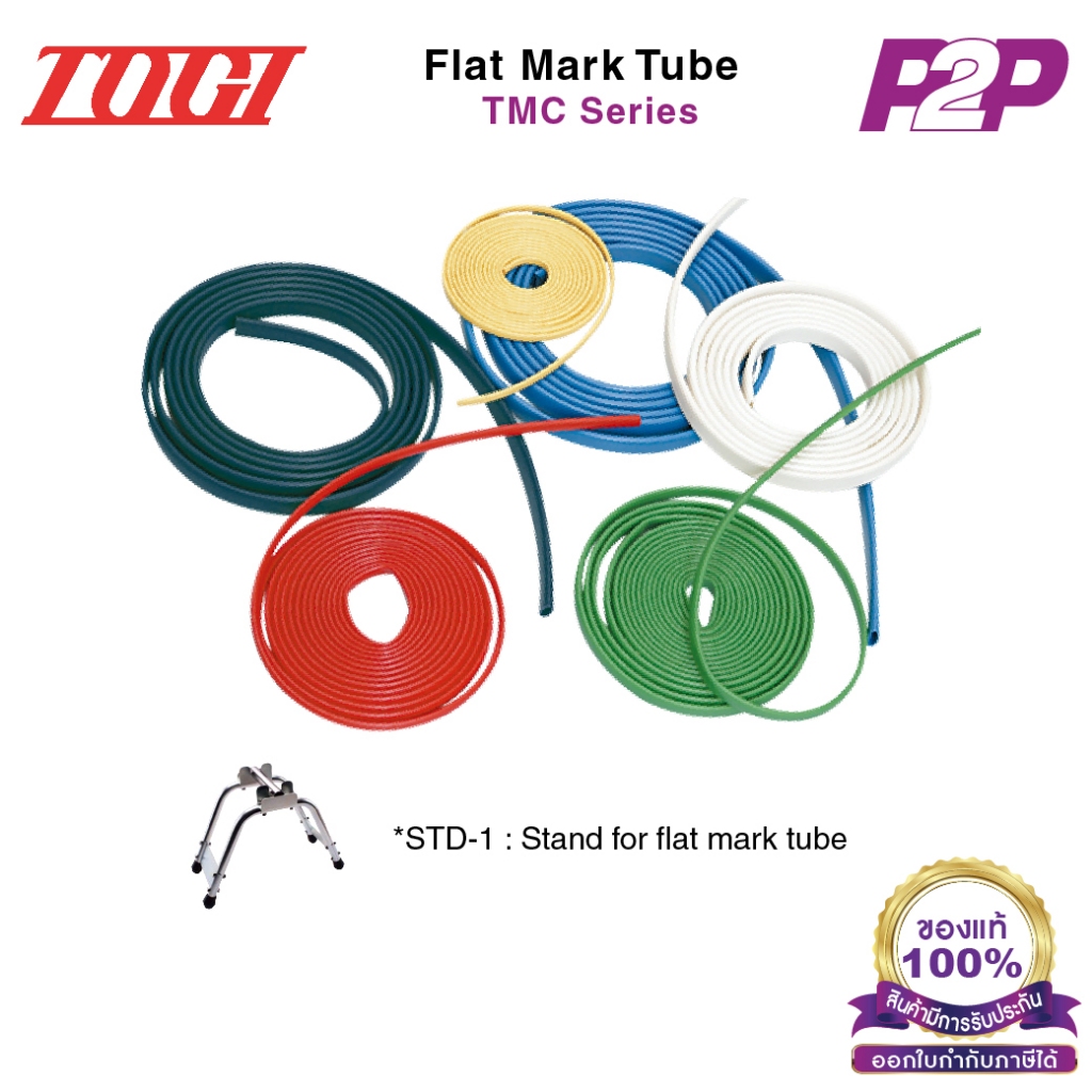 TOGI Flat Mark Tube TMC Series ปลอกสายไฟ PVC มาร์คสายไฟ ท่อแบน ( 1 ม้วน ...