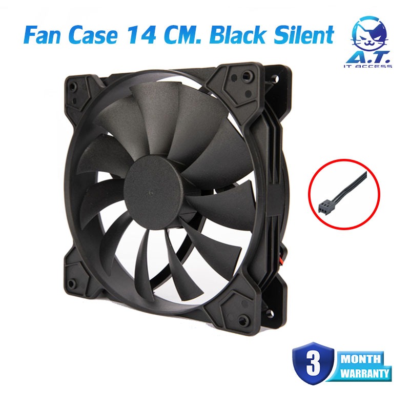 Fan Case 14 cm. Black Silent พัดลม เคส ขนาด 14 ซม. สีดำ | Shopee Thailand