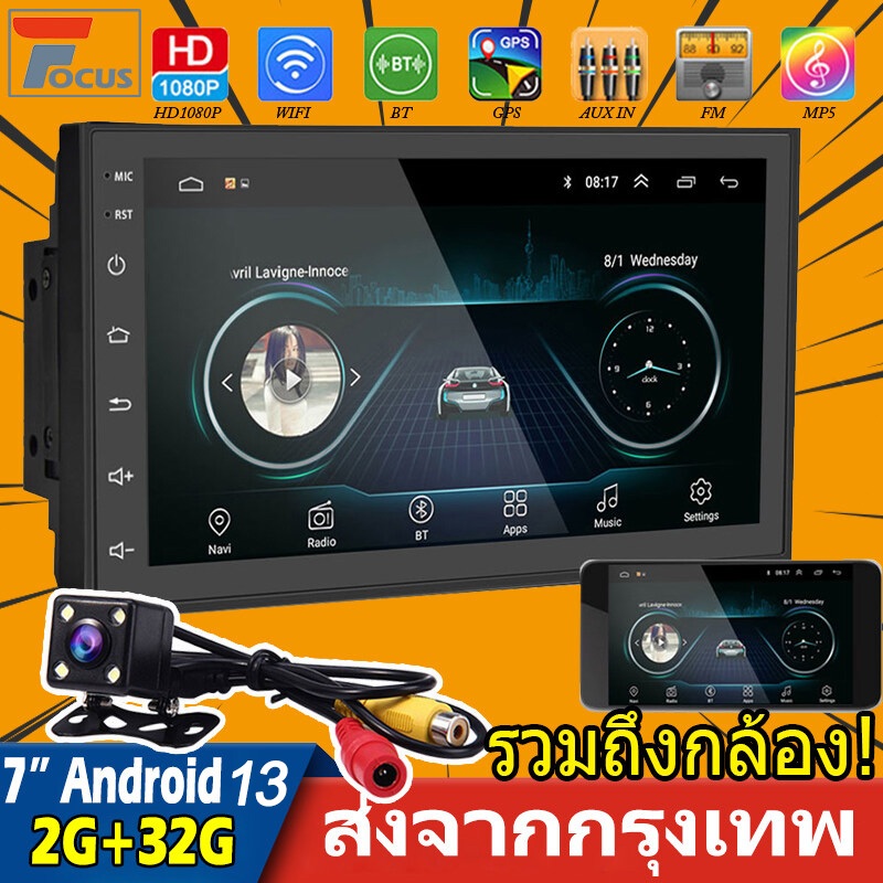 【จัดส่งฟรี-2G+32G】7 นิ้ว Android 13 2din มัลติมีเดียในรถยนต์ MP5 7 '' หน้าจอสัมผัสเครื่องเสียง ...
