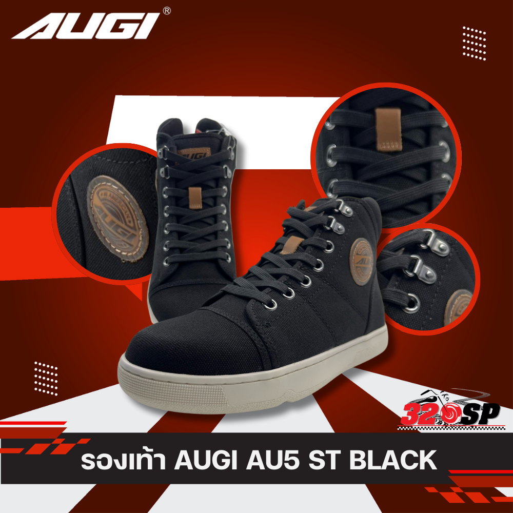 รองเท้าสำหรับขับขี่รถมอเตอร์ไซค์ AUGI รุ่น AU5 !!320SP | Shopee Thailand