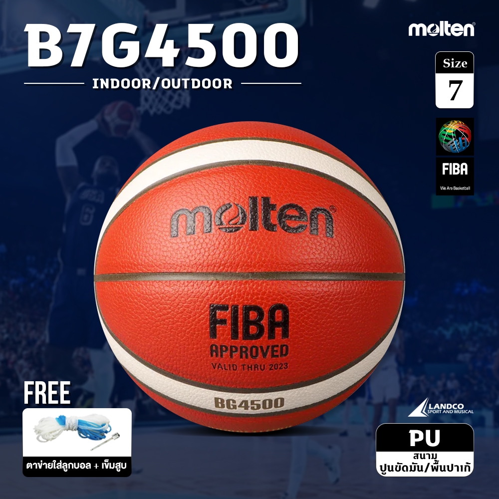 MOLTEN ลูกบาสเก็ตบอลหนัง Basketball PU th B7G4500 FIBA (2300) (แถมฟรี ...