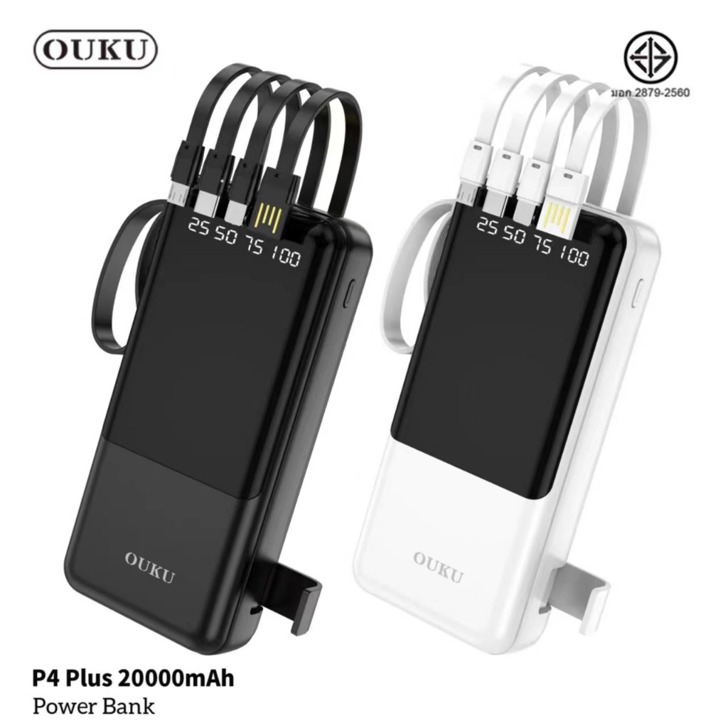 แบตสำรอง OUKU P4 Plus พาวเวอร์แบงค์ Powerbank 20000mAh สายชาร์จในตัว ...