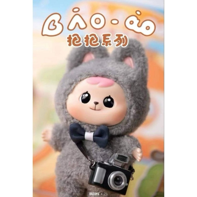 (พร้อมส่งในไทยส่วนลด30%เหลือ385) พวงกุญแจBao-ao Hug Series blind box ...