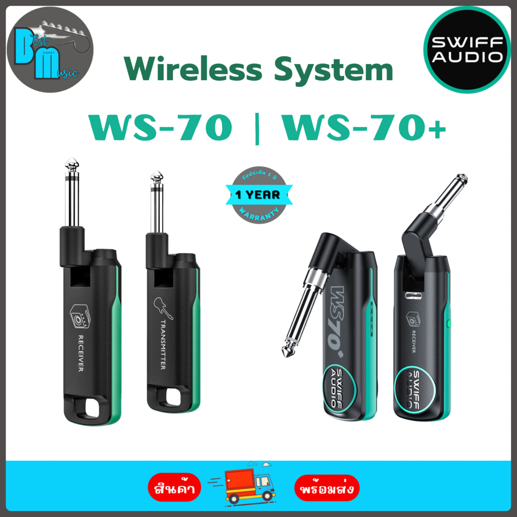Swiff Audio WS-70 / WS-70+ Wireless System ไวร์เลส เครื่องดนตรี | Shopee Thailand