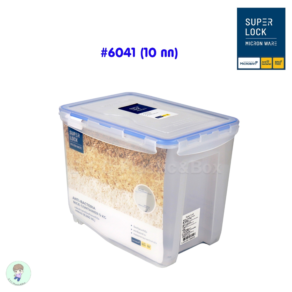 SuperLock แท้ 100% กล่องใส่ข้าวสาร ถังใส่ข้าว สูญญากาศ กันชื้น กันมอดและแมลง ปราศจากสารก่อมะเร็ง ...
