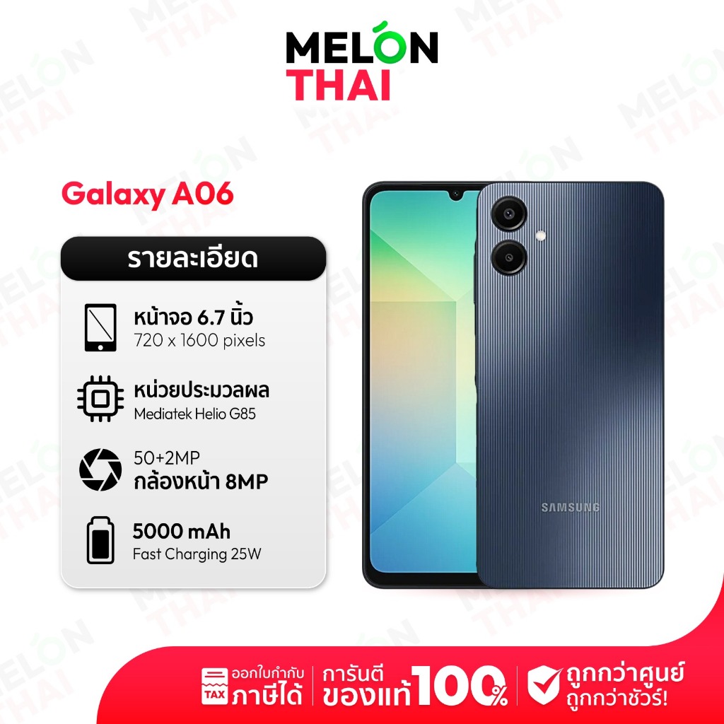 SAMSUNG GALAXY A06 Ram 4GB Rom 64GB เครื่องศูนย์ไทย ( By Shopee Melonthai ) | Shopee Thailand