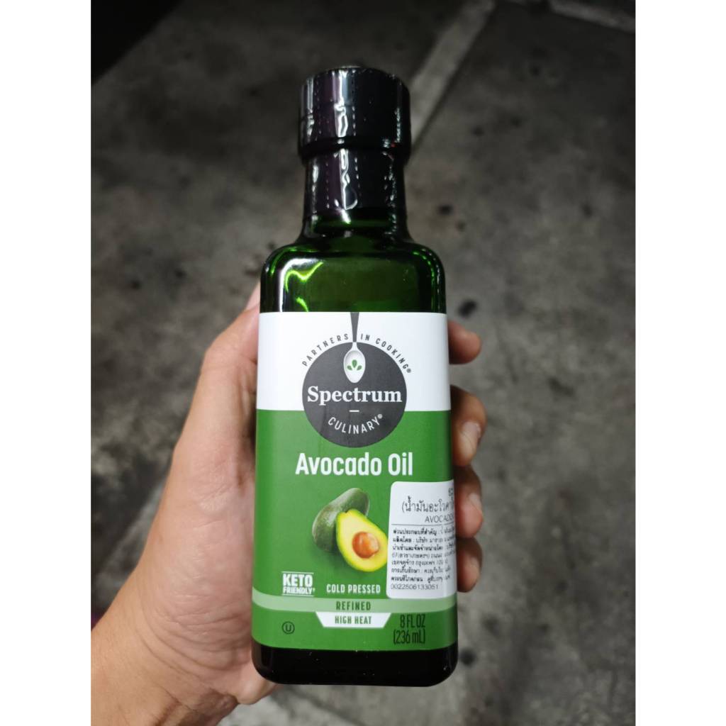 Spectrum Avocado Oil น้ำมัน อะโวคาโด ธรรมชาติ สเปกตรัม 236 ml. | Shopee ...