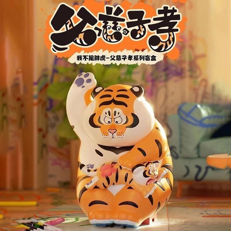 Panghu V.3 -- Alexander the Fat Tiger Kindness and Son's || เสื้ออ้วน ชุดพ่อ-ลูก | Shopee Thailand